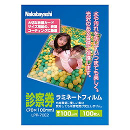 地球環境に優しい従来品にくらべサイズ的な余裕を省き、原稿に対しジャストサイズに加工されたフィルムです。 焼却しても有害物質が発生しない地球環境に優しいラミネートフィルムです。柔らかく手になじむ厚みの100μmです。 ハリのあるPET材ベース...