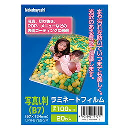 地球環境に優しい従来品にくらべサイズ的な余裕を省き、原稿に対しジャストサイズに加工されたフィルムです。 焼却しても有害物質が発生しない地球環境に優しいラミネートフィルムです。柔らかく手になじむ厚みの100μmです。 ハリのあるPET材ベース...