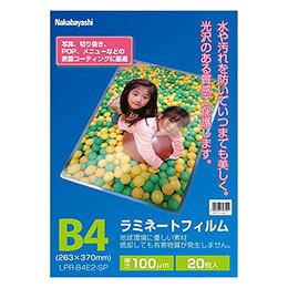 地球環境に優しい従来品にくらべサイズ的な余裕を省き、原稿に対しジャストサイズに加工されたフィルムです。 焼却しても有害物質が発生しない地球環境に優しいラミネートフィルムです。柔らかく手になじむ厚みの100μmです。 ハリのあるPET材ベース...