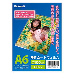 地球環境に優しい従来品にくらべサイズ的な余裕を省き、原稿に対しジャストサイズに加工されたフィルムです。 焼却しても有害物質が発生しない地球環境に優しいラミネートフィルムです。柔らかく手になじむ厚みの100μmです。 ハリのあるPET材ベース...