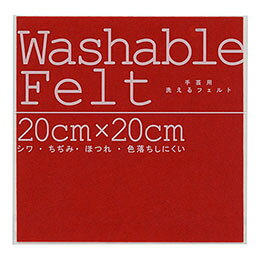 優しい手触りの洗えるフェルト20×20mmセット内容 : フェルト(20×20mm) 本体カラー : ライトカーキ 商品サイズ : 20×20×1mm 材質 : ポリエステル100% 梱包形態 : 袋入り 生産国 : 中国 保証期間 : 初...