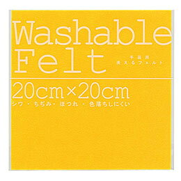優しい手触りの洗えるフェルト手芸用の洗えるフェルト。 シワ・ちぢみ・ほつれ・色落ちのしにくい特徴があります。セット内容 : 本体×1 本体カラー : イエロー 商品サイズ : 20×20×1mm 材質 : ポリエステル100% 梱包形態 :...