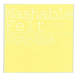 優しい手触りの洗えるフェルト手芸用の洗えるフェルト。 シワ・ちぢみ・ほつれ・色落ちのしにくい特徴があります。セット内容 : 本体×1 本体カラー : ライトイエロー 商品サイズ : 20×20×1mm 材質 : ポリエステル100% 梱包形...