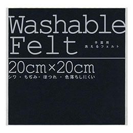 優しい手触りの洗えるフェルト手芸用の洗えるフェルト。 シワ・ちぢみ・ほつれ・色落ちのしにくい特徴があります。セット内容 : 本体×1 本体カラー : ブラック 商品サイズ : 20×20×1mm 材質 : ポリエステル100% 梱包形態 :...