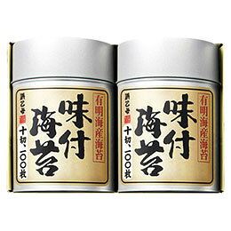 有明海産海苔詰合せ口当たりが柔らかく甘みのある風味豊かな有明産ののりを使用しました。 手土産に、ご贈答にもご使用いただけます。メーカー品番 : 有明2本詰SN セット内容 : 有明海産味付のり(10切100枚)×2 賞味期限 : 常温1年3...