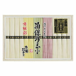 特級色麺揖保乃糸の黒帯「特級品」に、自然由来の原料で美しく色づけした色麺のハーモニー。 美味しさはもちろん、見た目の美しさもお楽しみください。メーカー品番 : MS-50B セット内容 : そうめん(白)(50g)×16束、そうめん(黄・し...