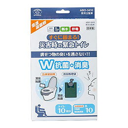 すぐに固まる災害時の緊急トイレ10回分 ダブル抗菌消臭■商品説明 断水・停電時などの緊急時に水なしで使える簡易トイレです。凝固剤・処理袋共に第三者機関での厳しい抗菌・消臭試験をクリアしている高機能タイプの緊急トイレです。 2重の抗菌・消臭機...