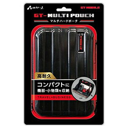 マルチタイプのハードポーチ