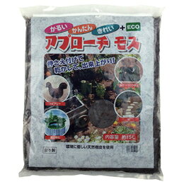 雑草を生やしたくない場所に撒くだけ。