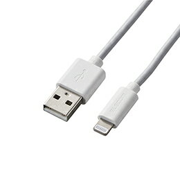 Lightningコネクタ搭載のiPhone/iPod/iPadの充電・データ通信ができる!LightningコネクタとパソコンやAC充電器のUSBポートを接続して充電・データ通信ができるUSBケーブル。※iPadはパソコンからは充電出来ません