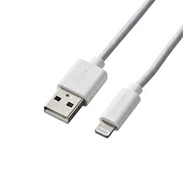 Lightningコネクタ搭載のiPhone/iPod/iPadの充電・データ通信ができる!LightningコネクタとパソコンやAC充電器のUSBポートを接続して充電・データ通信ができるUSBケーブル。※iPadはパソコンからは充電出来ません
