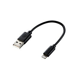 Lightningコネクタ搭載のiPhone/iPod/iPadの充電・データ通信ができる!LightningコネクタとパソコンやAC充電器のUSBポートを接続して充電・データ通信ができるLightningケーブル。