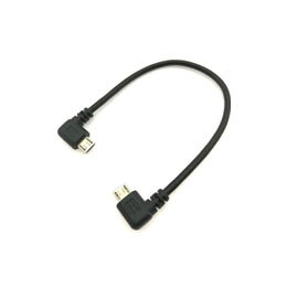 microHOST 左L to 左L 20ケーブル