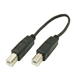 USBケーブル20cm B(オス) to B(オス)