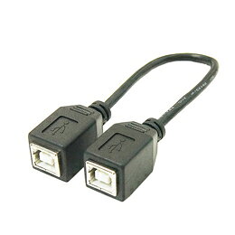 USBケーブル20cm B(メス) to B(メス)