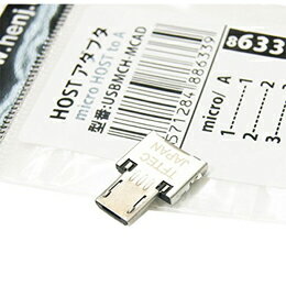 HOSTアダプタ microHOST to A