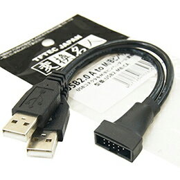 USB2.0 A to m/Bピンヘッダー