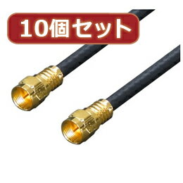 アンテナ　4Cケーブル　1.8m + L型