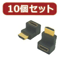 HDMI上向き変換