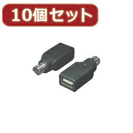 USB→PS2(マウスA)