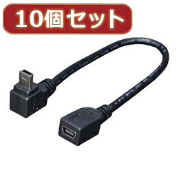 USBmini L型ケーブル延長20(下L)