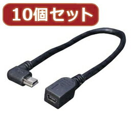 USBmini L型ケーブル延長20(右L)