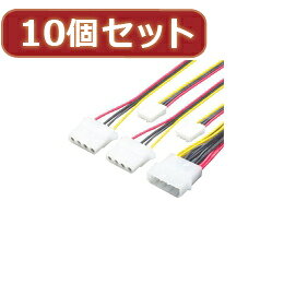 4pin電源→4分岐(大2/小2)