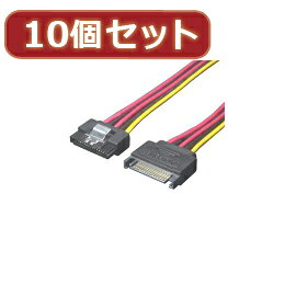 SATA電源延長50cm