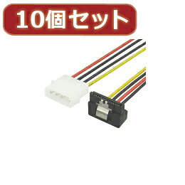 IDE→SATA電源(L)