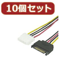 SATA→IDE電源