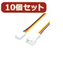 3PIN FAN延長(50cm)