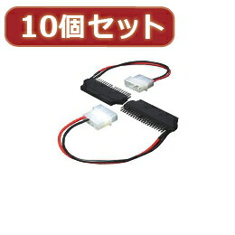 IDE44pinメス→40pinオス