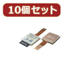 SDカード→microSD逆変換