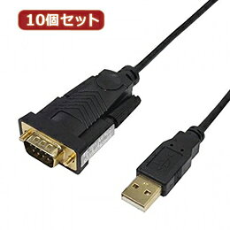 USB to RS232 (1.8m)