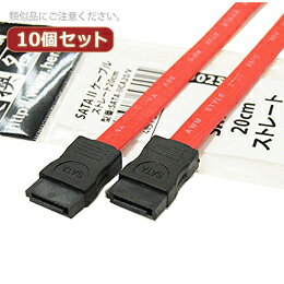 SATA 2 ケーブル ストレート20cm