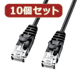 極細爪折れ防止カバー付きギガビット対応カテゴリ6LANケーブル
