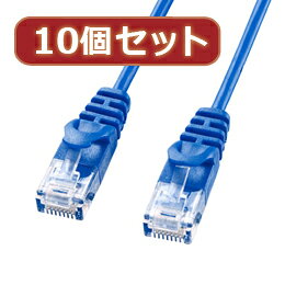 極細爪折れ防止カバー付きギガビット対応カテゴリ6LANケーブル