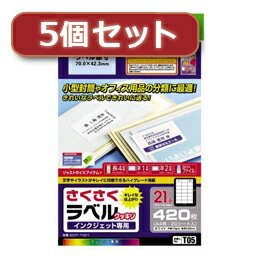 文字やイラストがきれいに印刷できる塗工紙タイプのさくさくラベルシリ-ズです。宛名ラベルや分類ラベルをきれいに印刷できます。