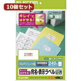再剥離可能な再利用する封筒やファイルのラベルなどに最適