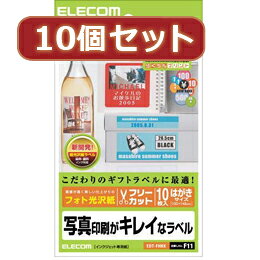 大切なギフトや写真画像の印刷に最適。高画質な仕上がりの光沢紙ラベル