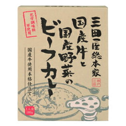 こだわりの国産牛と国産野菜を使用したビーフカレー