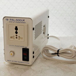 外国の電化製品を日本国内で使用できる様にするための昇圧変圧器。日本の100Vを外国の240Vに昇圧します。容量は500Wまで。