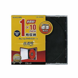 厚さ10.4mmの標準タイプ。インデックスカードだけでなく背ラベルも収納できる標準タイプのBlu-ray/DVD/CDケース。
