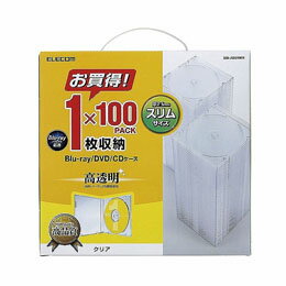 厚さ約5mmのスリムタイプ。コンパクトに収納できるスリムタイプのBlu-ray/DVD/CDケース。