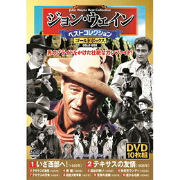 10枚組DVD-BOX
