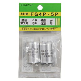 グロ—球セット 内容:FG4P・FG5P