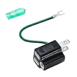 3Pプラグを2Pに変換することができます。熱に強い二重構造絶縁カバー付き