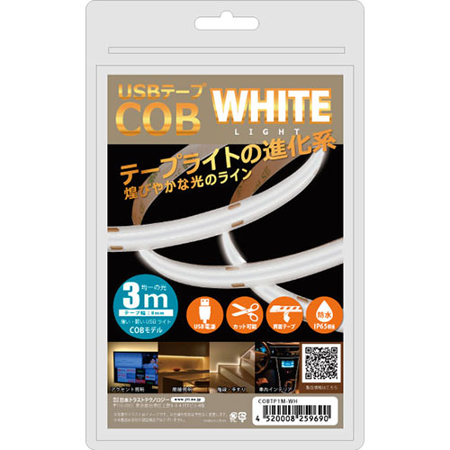 COB LEDを採用した、「切って」「貼る」ことができるテープ形状のLED■COB(Chip On Board) LED COB LEDを採用することで、テープLEDとしての柔軟性を維持したまま光源同士の間隔を詰めて配置することができるよう...