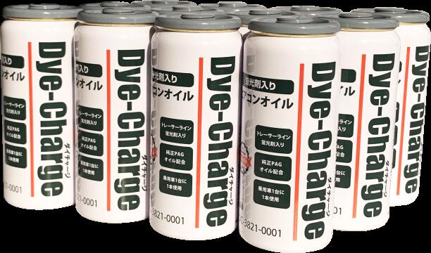 【お買い上げの前に】こちらの商品はPAGオイル用です。●PAGオイル＝ベルト式コンプレッサーに使用＝従来のエンジン搭載車等（絶縁性が低いオイル）●POEオイル＝電動式コンプレッサーに使用＝ハイブリッド車、EV車等（絶縁性が高いオイル）※電動...