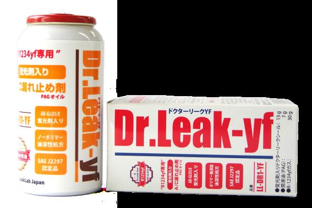 【お買い上げの前に】 こちらの商品はPAGオイル用です。 ●PAGオイル＝ベルト式コンプレッサーに使用（従来のエンジン搭載車等） ●POEオイル＝電動式コンプレッサーに使用（ハイブリッド車・EV車等） ※電動コンプレッサー搭載車（HV・EV...
